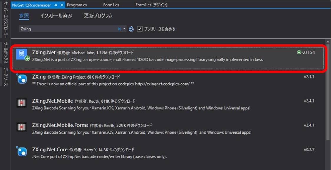 【QRコード読取】WebカメラでQRコード読取CSV出力アプリ_OpenCV_ZXing使用 - Extra-Lab